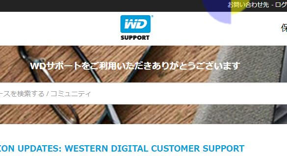 HDD物理フォーマットの方法は？故障したハードディスクが復活！ | TrendUpdate